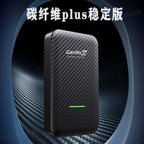 无线carplay可以有线用吗图标