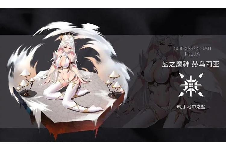 神印王座72魔神中有几个女魔神图标