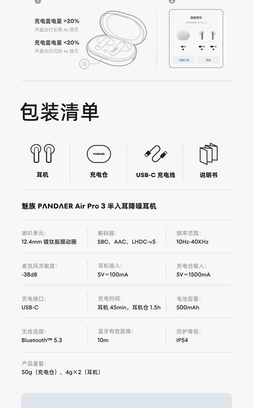 耳机生产日期越新越好吗图标