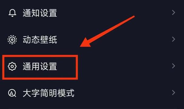 oppo看抖音模糊怎么回事图标