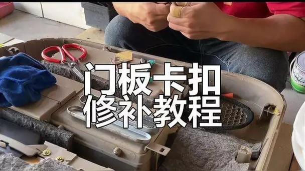 笔记本后盖卡扣扣不上图标