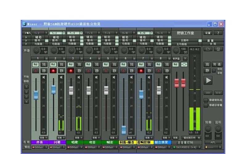 艾肯4nano声卡sam机架精调图标