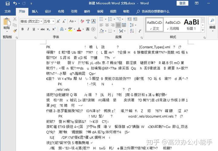 文档保存后乱码怎么办图标