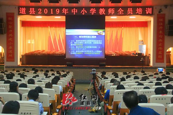 中小学全员培训网站官网图标