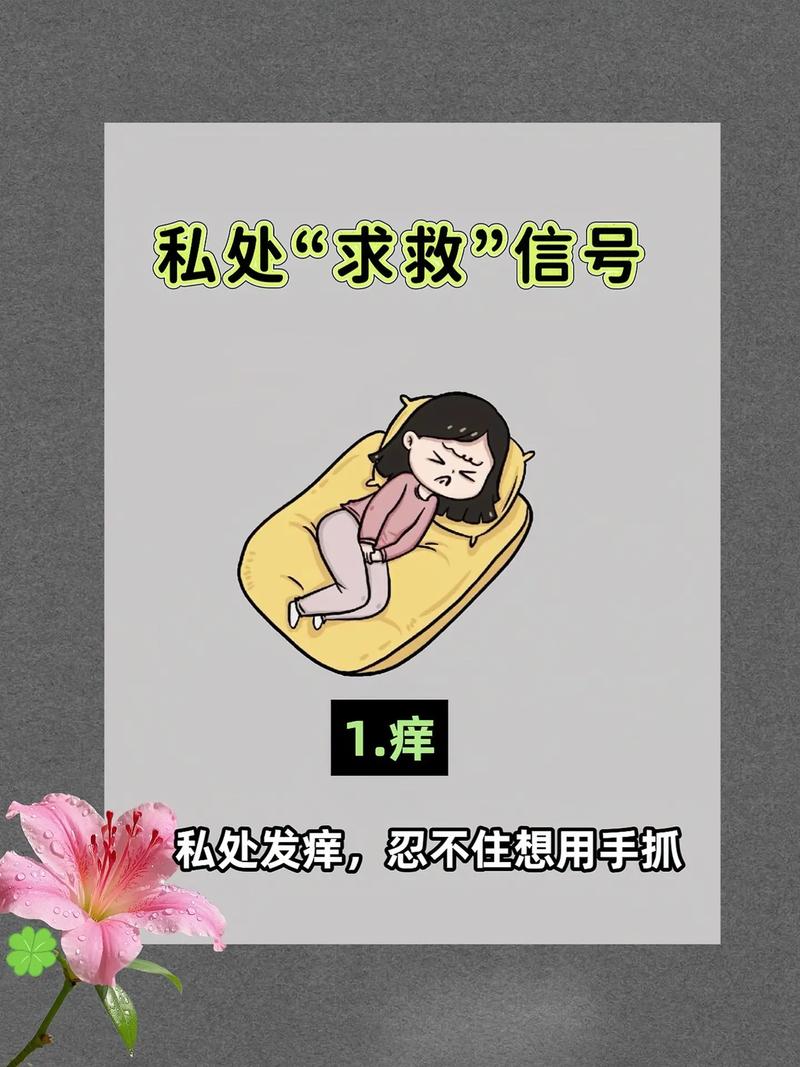 把好友的留言设为私密对方知道吗截图