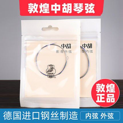 琴弦十大品牌排行榜图标