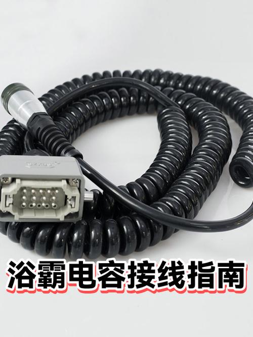 浴霸电容器怎么接线图标