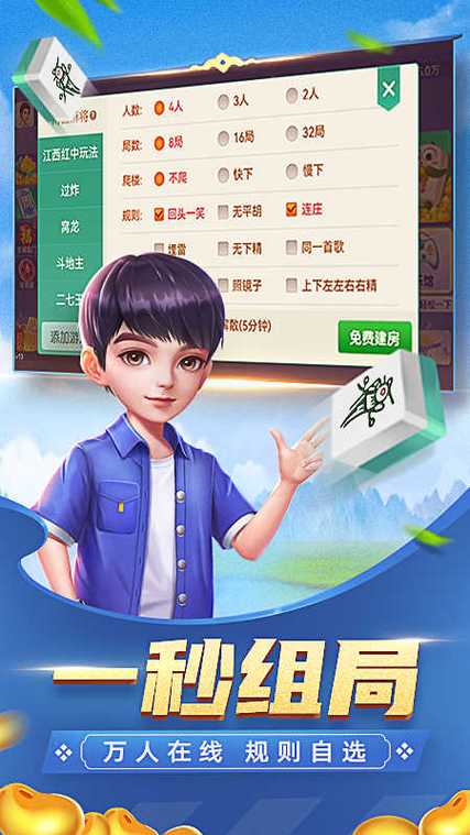 丰城双剑app下载截图
