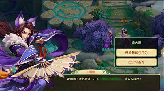 少年悟空传TV版图标