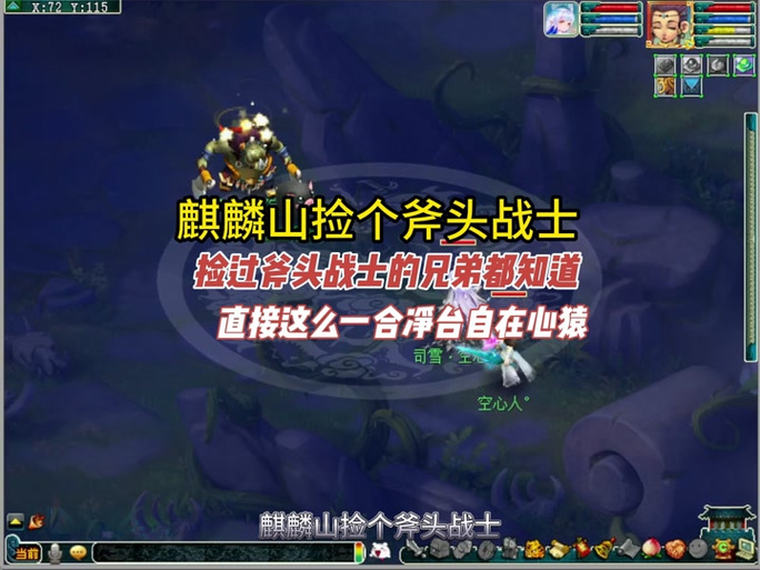 梦幻西游心源怎么获得