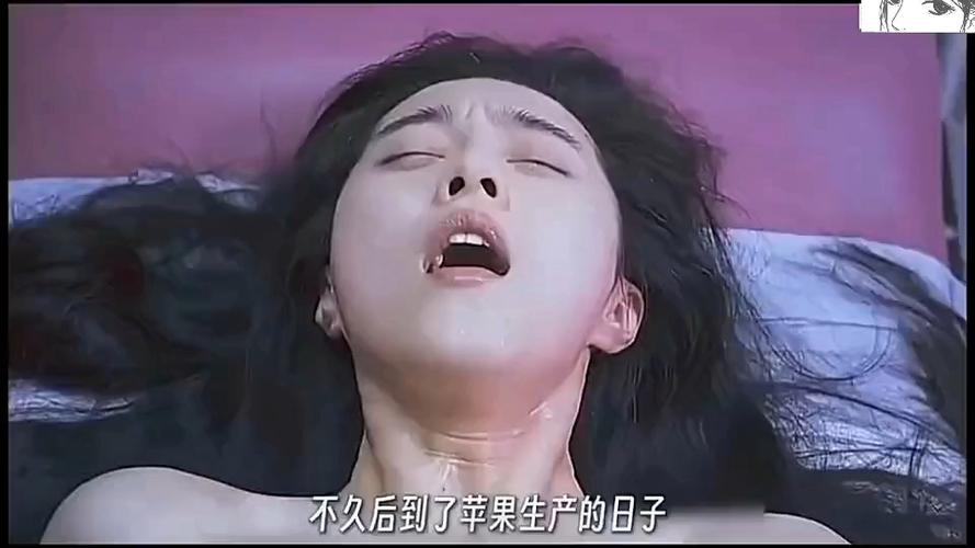 范冰冰梁家辉苹果图标