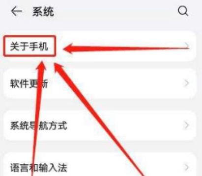 华为耳机丢失怎么找回图标
