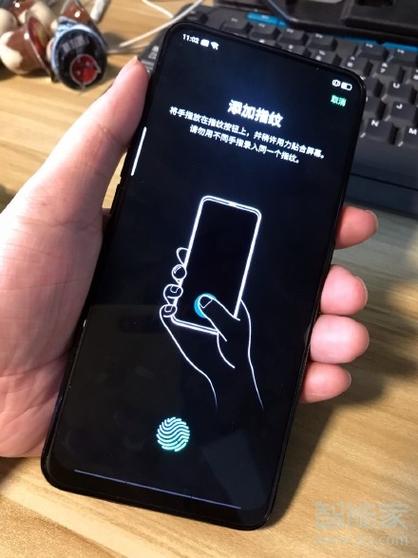 屏幕指纹识别不灵敏图标