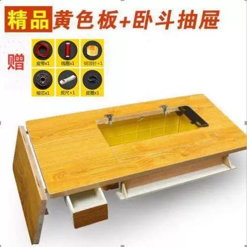 缝纫机面板哪里有卖截图