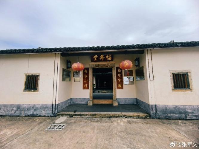 家族求生:以祖屋立万,佑我族人截图