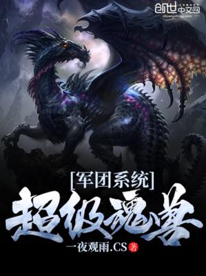 超级军团系统图标