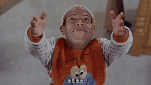 熊孩子动图