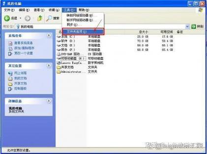 u盘属性没有安全选项,怎样修改权限图标