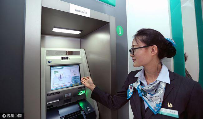 农行刷脸取款流程图标