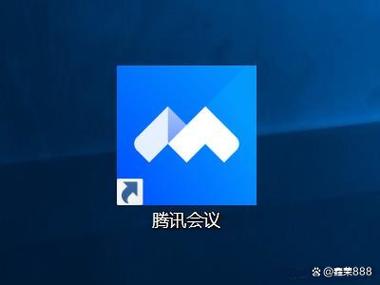 腾讯会议旧版本下载图标