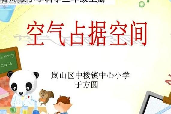 占空间什么意思图标