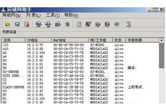 iphone没有无线局域网设置图标