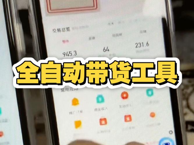 达人带货退货算佣金吗缩略图