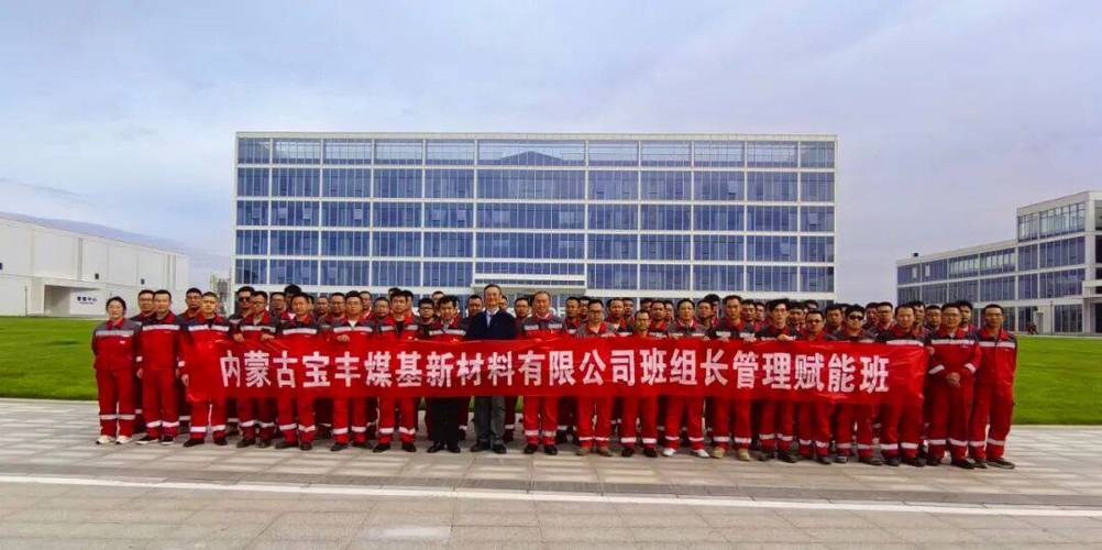 宝丰员工工资表图标
