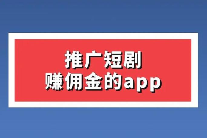 分享链接赚佣金图标