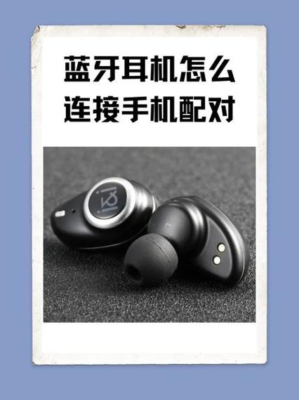 motorola蓝牙耳机 配对图标