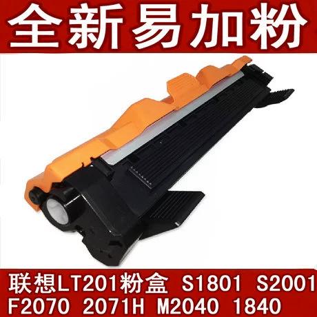 联想S1801加的啥粉截图