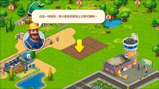 梦想城镇无限金币绿钞破解版2021截图