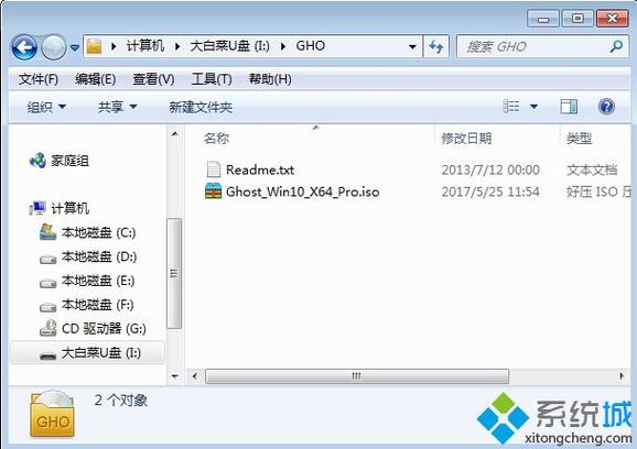 一键ghost win10图标