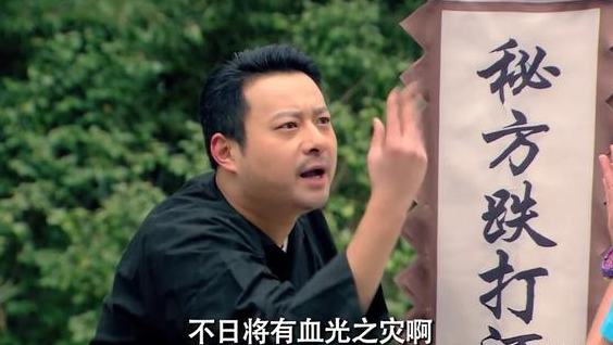 爱情公寓之最强龙套图标