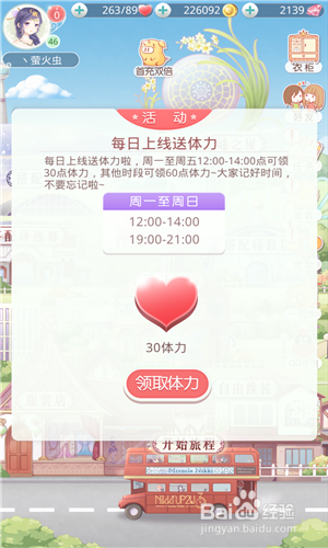 六零:签到养老系统图标