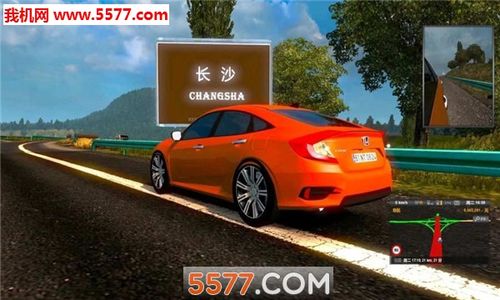 cts7遨游中国2图标