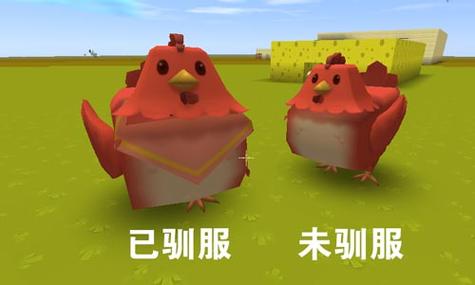 迷你世界驯服飞鸡有什么用截图