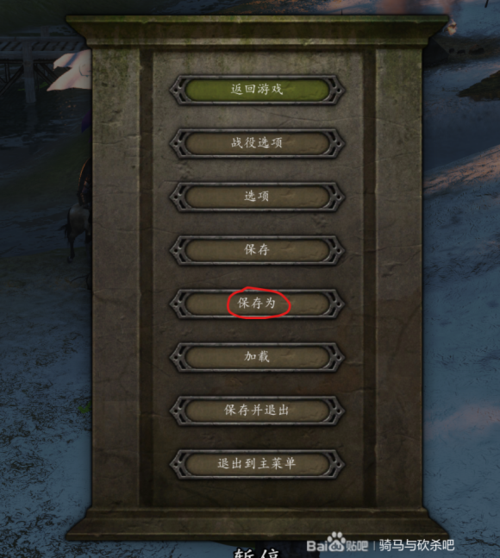 如何备份单机游戏存档图标