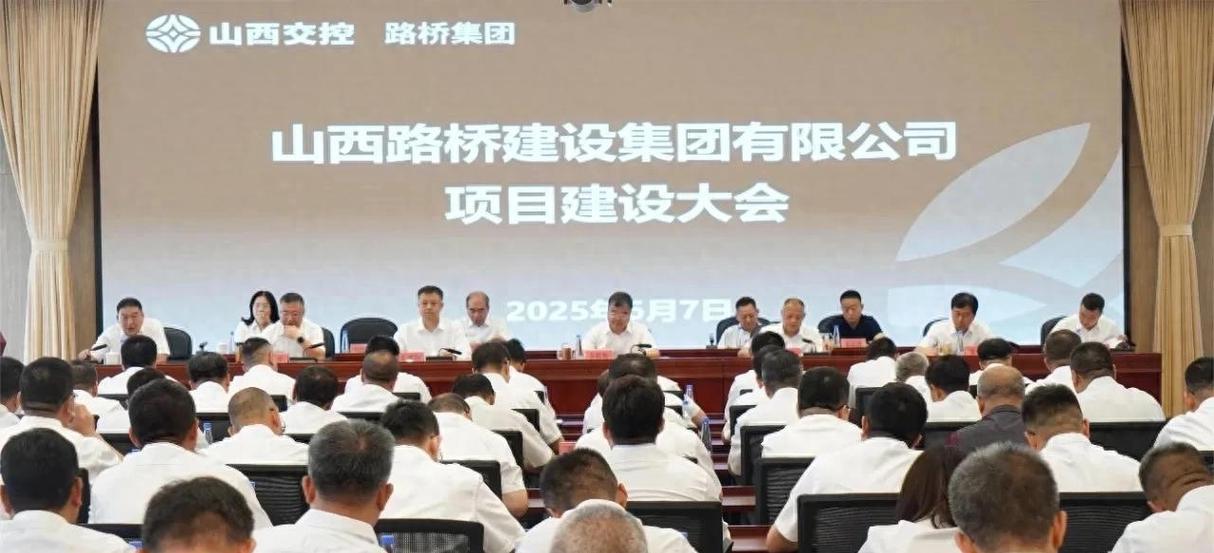 花20万进山西路桥怎么样图标