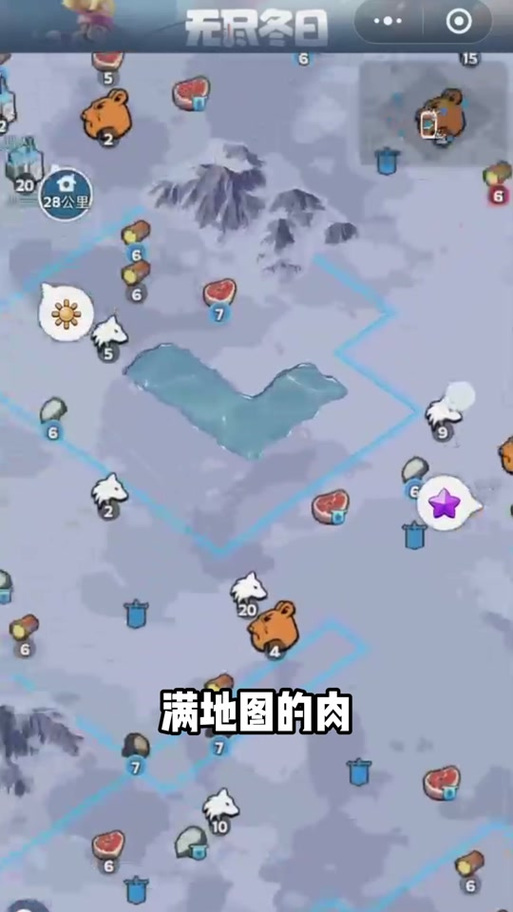 mc凛冬之星怎么获得图标