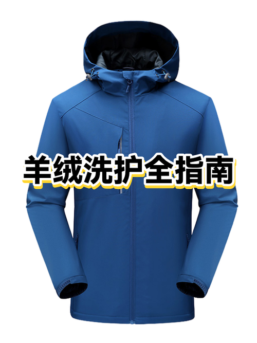羊绒衫用洗发水还是护发素图标