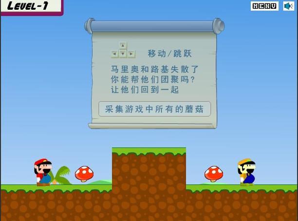 超级玛丽可以双人玩吗图标