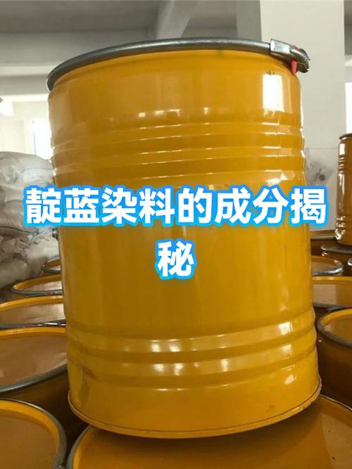 蓝靛染料有毒吗图标