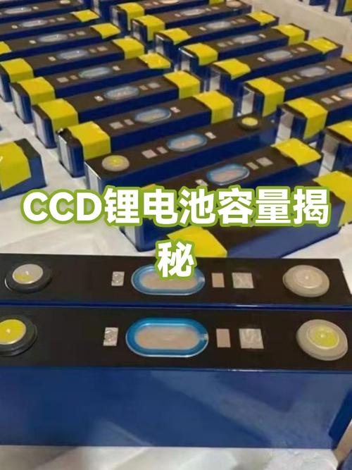 ccd五号电池能用多久图标