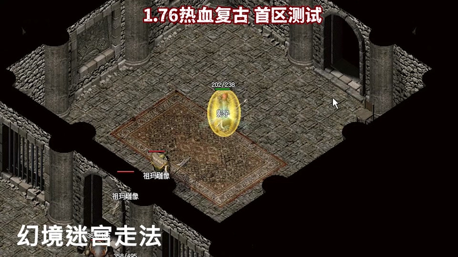 幻7怎么去幻境迷宫重装图标