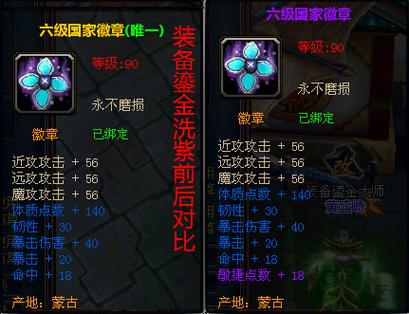 成吉思汗3十大顶级玩家图标