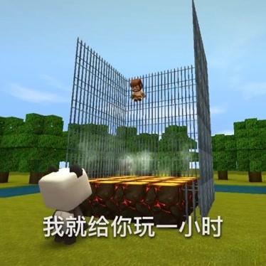 迷你世界沐白迷你号