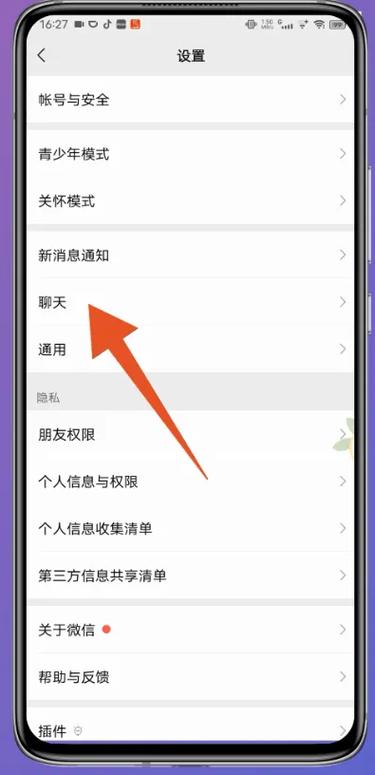 enter发送怎么换行