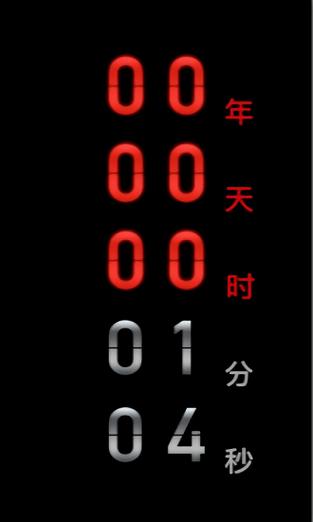 死亡倒计时下载安装图标