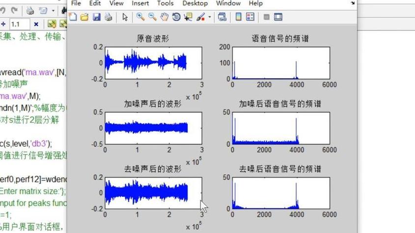 matlab如何播放音频图标